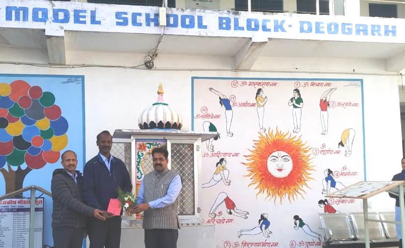 SVGMS Deogarh | swami vivekanand model school, model school rajasthan ...